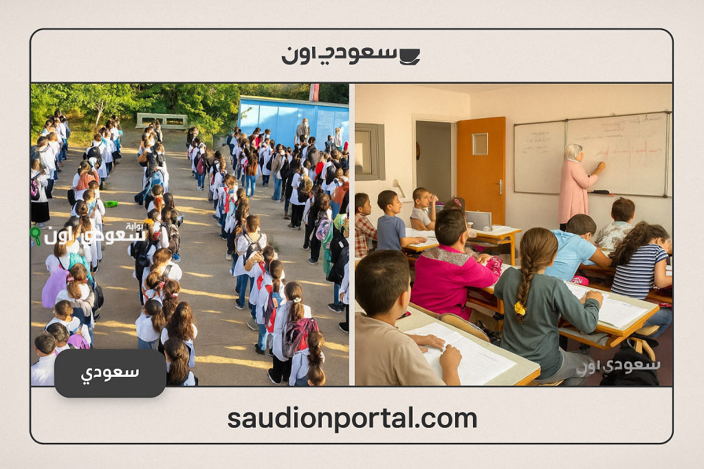التربية الأردنية تبدأ استقبال طلبات التعليم الإضافي إلكترونيًا عبر هذا ...